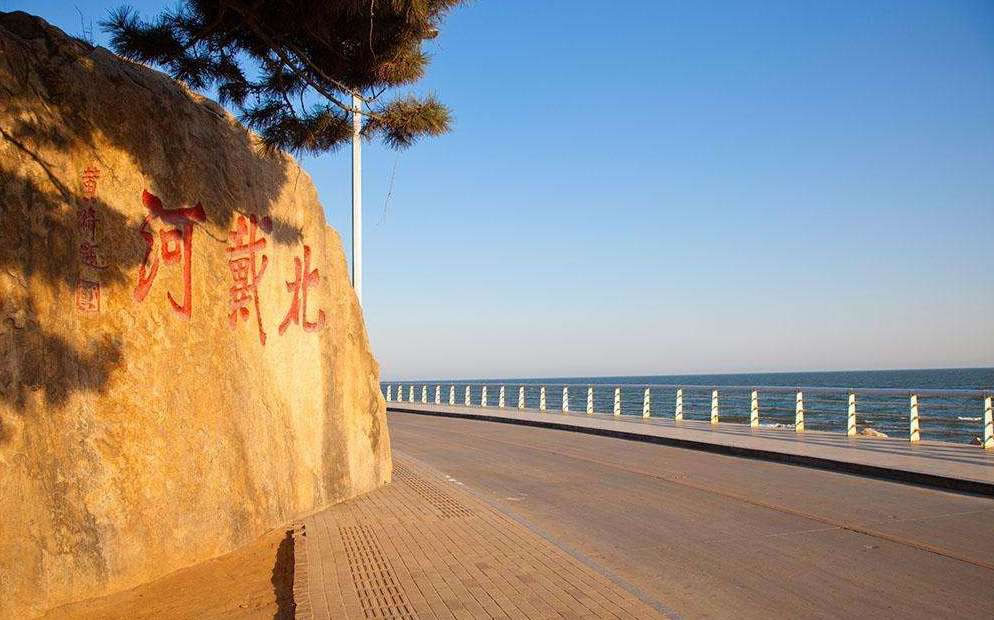 2 Days Beidaihe Tour from Beijing | Beijing Trip to Beidaihe | Trips ...