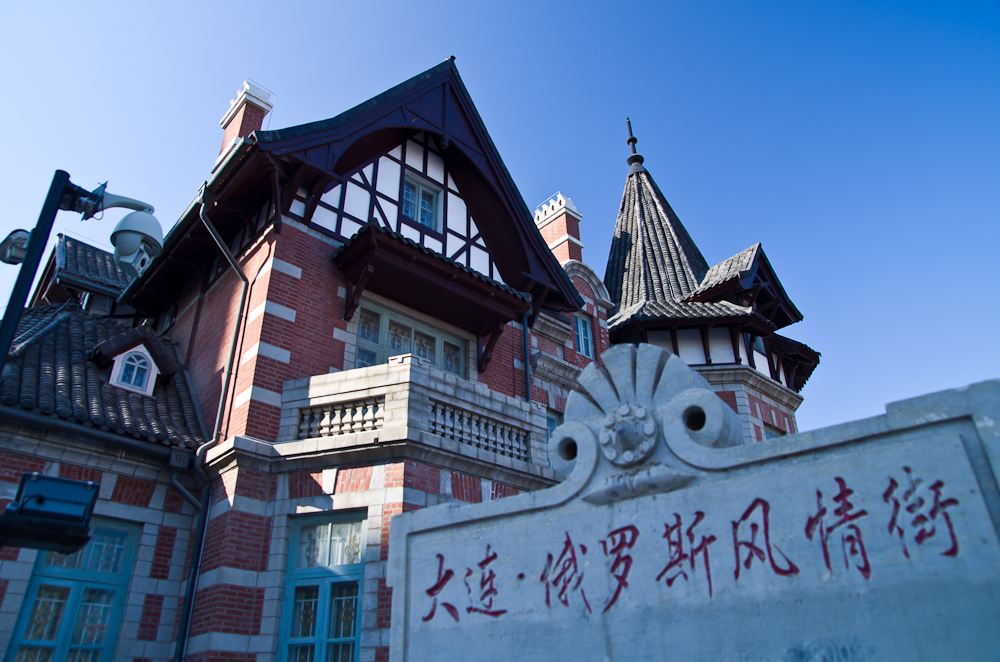 Flexible Dalian City Highlights Day Tour with Seafood Lunch | Dalian ...