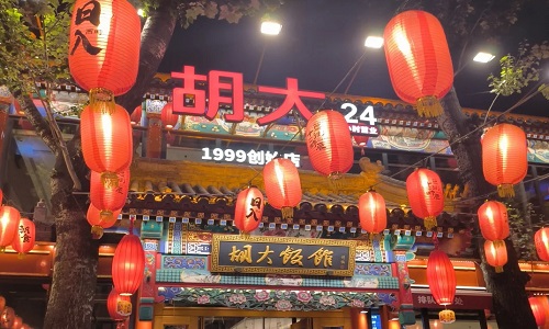 Ghost Street Beijing: Ultimate Guide to Guijie Street Food